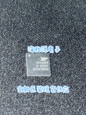 XR22804IL56-F  XR22804 接口集成电路 全新现货供应