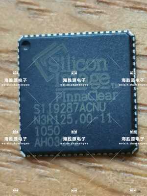 SII9287BCNU SIL9287BCNU QFN SILICON HDMI端口处理器IC全新现货