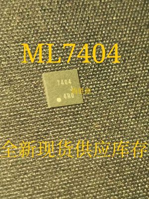 ML7404J L7404  ML7404  LAPIS QFN  全新现货库存