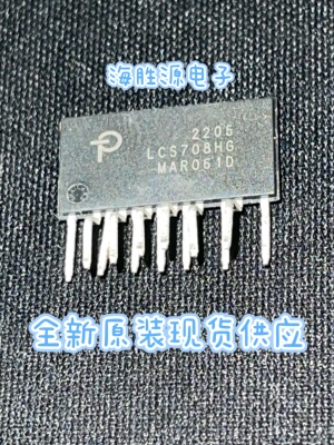 LCS708HG LCS708电源管理芯片 ESIP封装 全新现货 可直拍