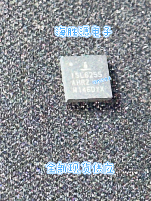 ISL6255AHAZ   6255AHAZ-T  ISL6255  QFN封装  全新 直拍