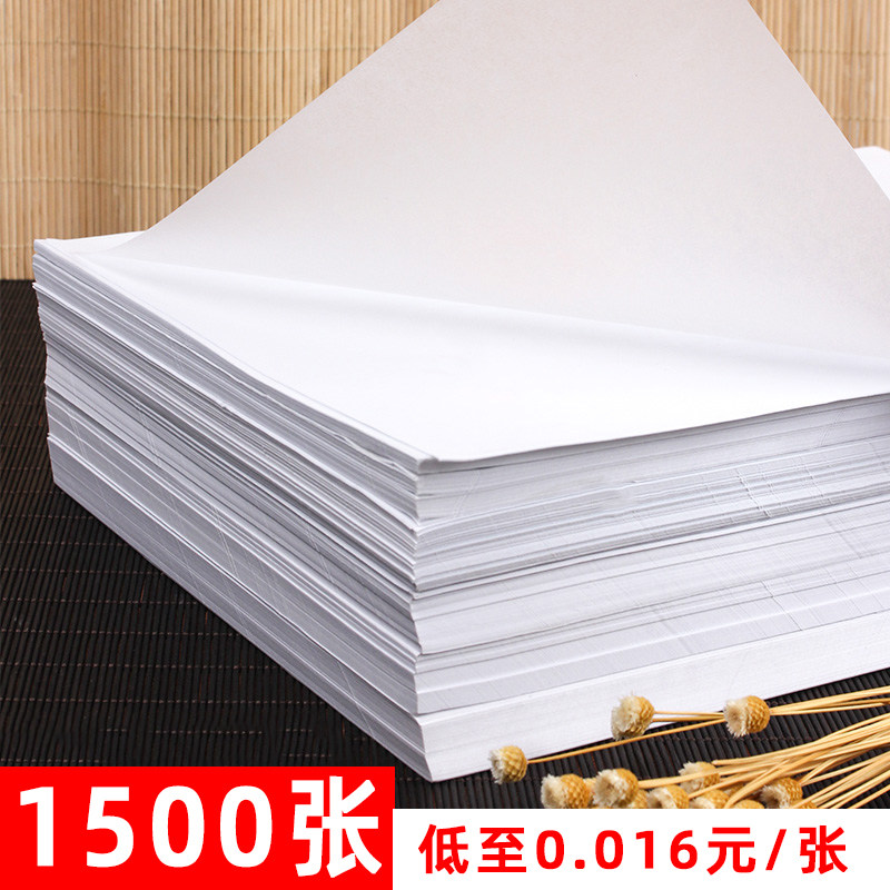 临摹纸拷贝纸透明纸描图练字专用硫酸纸a4钢笔字帖描红薄纸练字纸描摹纸拓印纸书法画画描字纸描图纸蒙半透明