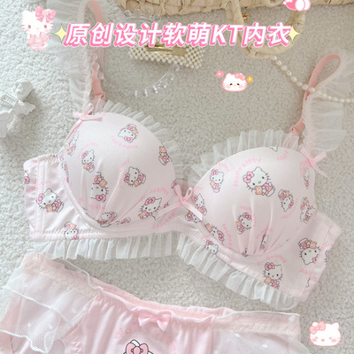 软萌kt～原创设计日系薄款甜美无钢圈内衣小胸聚拢胸罩套装