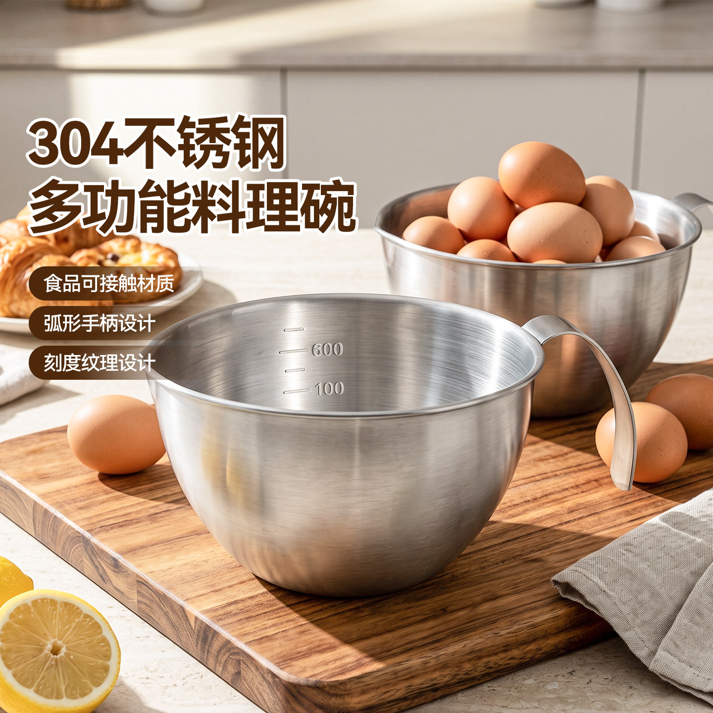不锈钢量杯带刻度食品级耐高温打蛋杯量筒过滤量杯淘米神器600ml