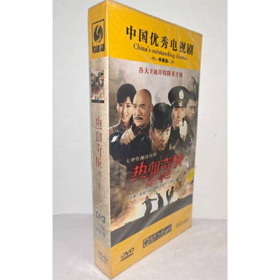 正版电视剧 热血奇侠燕子李三12DVD精装版电视剧光盘