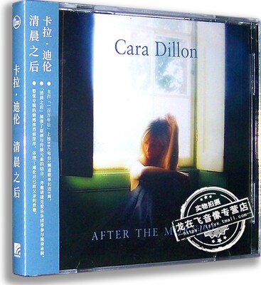 正版专辑卡拉·迪伦：清晨之后Cara Dillon After The Morning CD