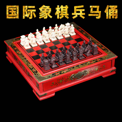 中国风便携式国际象棋仿古兵马俑