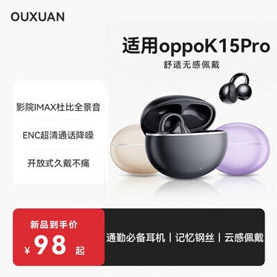 2026新款耳夹式蓝牙耳机