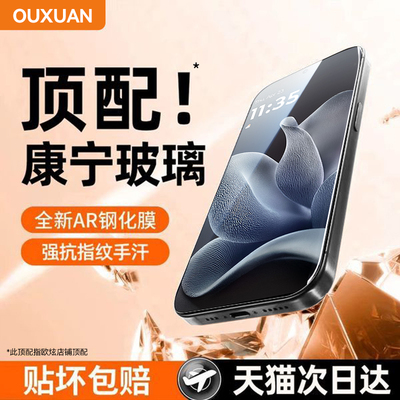 欧炫适用联想motox70air钢化膜摩托罗拉X50Ultra新款MotorolaG100/S/Pro专用康宁九代手机屏幕保护贴电竞无纹