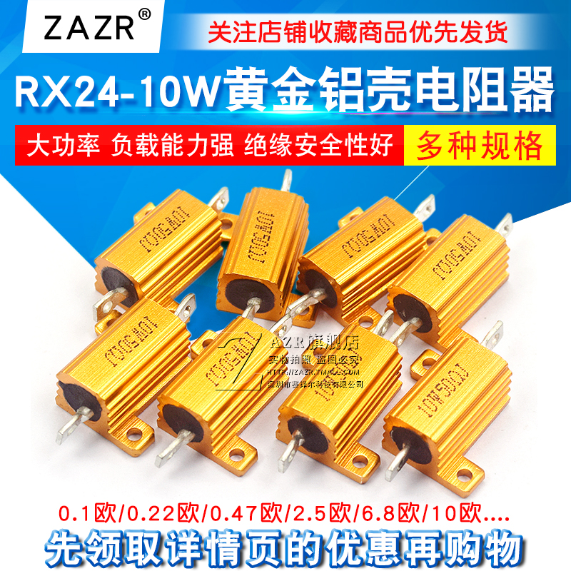 rx24-10w-1-2-3-5-10-20-50-200-10k-1k