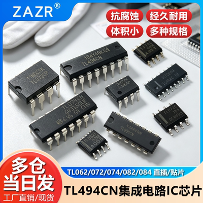 TL494CNTL072CDRTL431TL2262