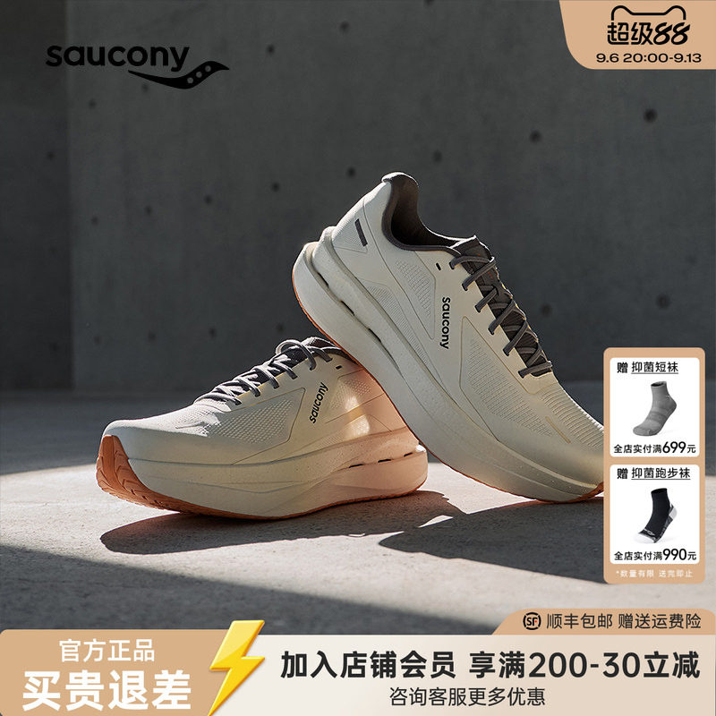 Saucony索康尼GRID ID2男女日常通勤透气运动缓震舒适轻便跑步鞋