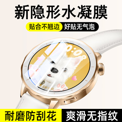霸业适用OPPOWatchX2Mini手表膜新款OPPOx2mini手表保护膜全包超清x2迷你水凝膜全屏防刮花智能手表屏幕贴膜