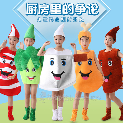 情景剧厨房里的争论演出服蔬菜刀五花鸡肥肉排骨馒头儿童表演服装