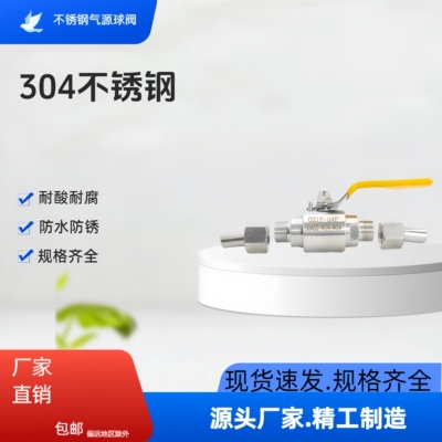 不锈钢球阀焊接Q21F/Q21SA