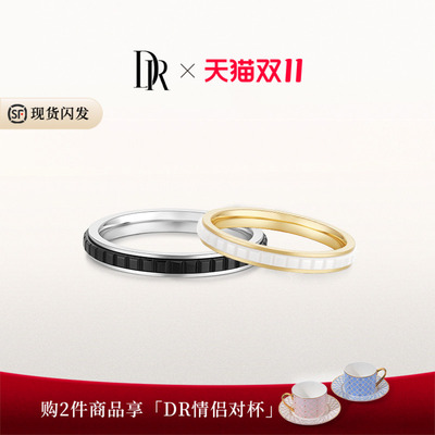 DR可可契约系列巧遇·旋爱
