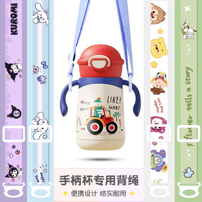 通用尼维森保温杯配件手柄