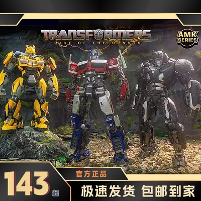 YOLOPARK变形金刚7超能勇士崛起擎天柱猩猩队长大黄蜂拼装现货