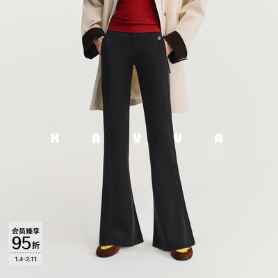 HAVVA弹力舒适微喇叭休闲长裤显瘦显腿长女裤子2026春季KX3-3834