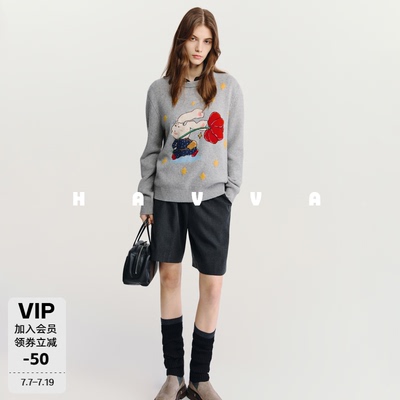 HAVVA圆领提花针织毛衣