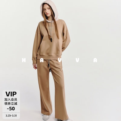 HAVVA撞色连帽卫衣+抽绳松紧腰卫裤两件套女士套装2026春Z3-5493