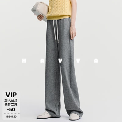 HAVVA慵懒松弛感直筒休闲裤松紧腰抽绳女士卫裤2026春季KX3-3827