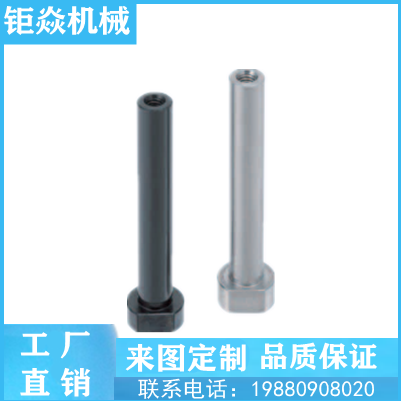 铰链销螺栓GHCLBM SHCLBM SHCLBHM GSHCLBHM带肩内螺内六角米思米
