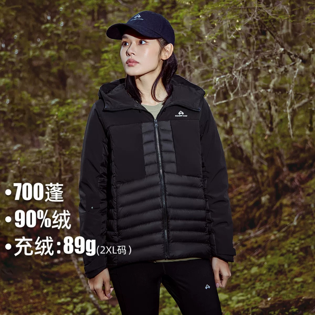 拓路者 连帽拼接90女式羽绒服26年秋季登山徒步户外运动保暖外套
