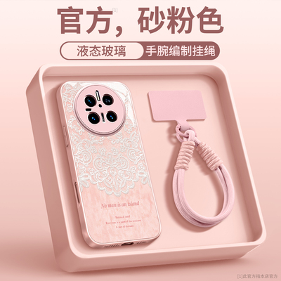 蕾丝适用华为手机壳磁吸支架