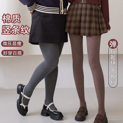 秋冬加绒竖条纹踩脚保暖裤女