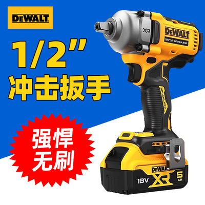 得伟无刷电动扳手DCF892M2T风炮汽修锂电充电电动冲击扳手拆轮胎