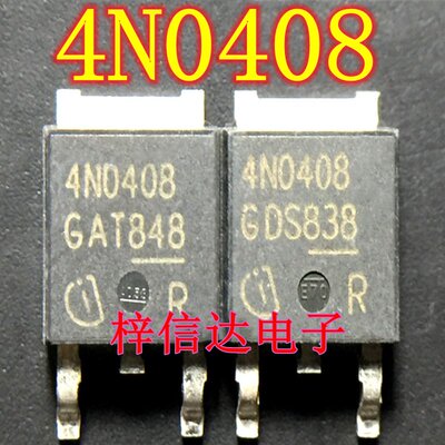 4N0408 汽车电脑板MOS场效应管 贴片三极管 专营汽车常用易损芯片