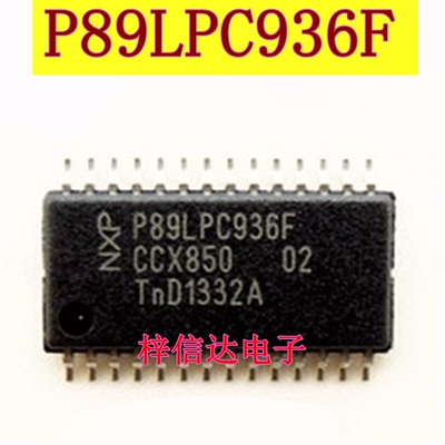 P89LPC936F 8位微控制器IC 专营汽车电脑板常用易损芯片 可直拍