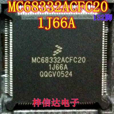 MC68332ACFC201J66AMC68332ACE