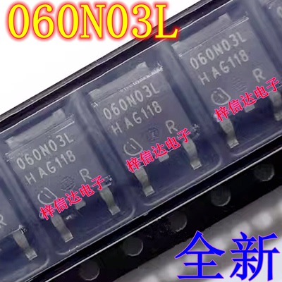 060N03L 场效应MOS管 30V 50A 专营汽车电脑板常用易损芯片 全新