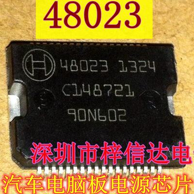 48023 BOSCH 汽车电脑板电源芯片 贴片密脚36脚 专营汽车维修IC