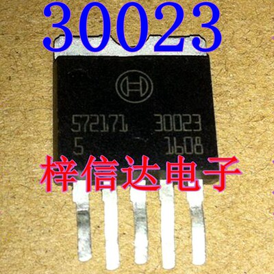 30023 汽车电脑板点火线圈驱动三极管 M154电脑板点火管点火驱动