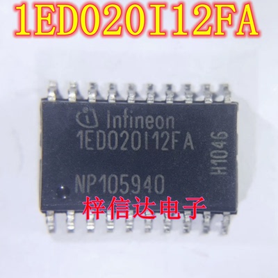 1ED020I12FA IED020I12FA 新能源汽车电脑板充电机栅极驱动IC芯片