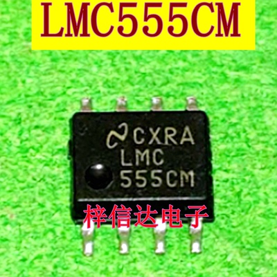 LMC555CM 计时器IC 专营汽车电脑板常用易损芯片 全新进口 可直拍
