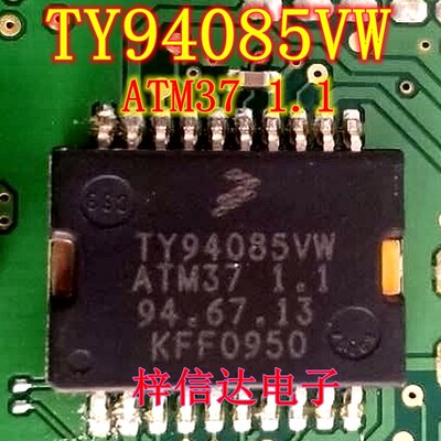TY94085VW TY94085DH ATM37 1.1 汽车电脑板芯片 专营汽车维修IC