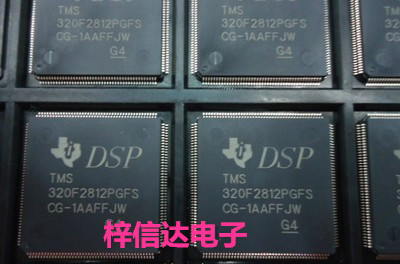 TMS320F2812PGFS 挖掘机电脑板数字信号处理器与控制器芯片 全新