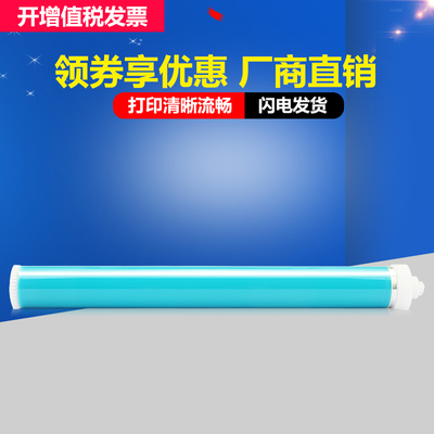 佳翔适用惠普HP96a鼓芯C4096a hp2100打印机感光鼓LaserJet 2200dn 佳能lbp32X鼓芯L50 D620 D680加黑型CRG-N