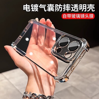 oppoReno13手机壳Reno13Pro镜头全包Reno13气囊防摔oppo全包边保护套透明opρoreno13pro男5g女