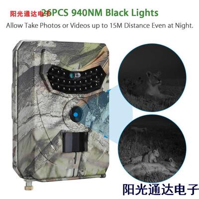 红外防盗PR100 动物相机山林池塘养殖场工地果园监控1200万像素