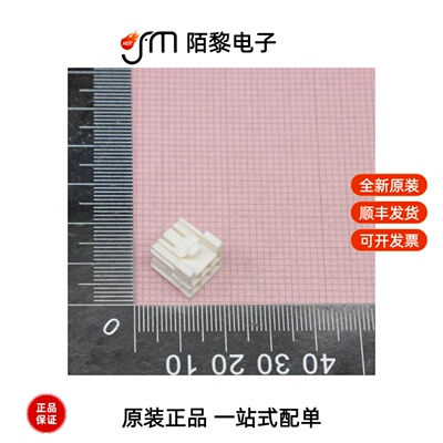 1827386-1|1827483-1|1827392-1全新原装