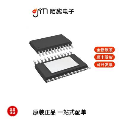 DRV8873SPWPRQ1|DRV8873SPWPR|DRV8873HPWPRQ1全新原装