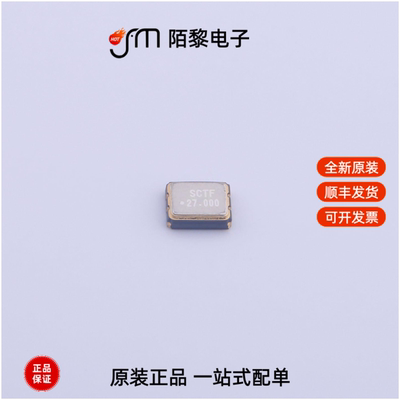 S3D27.000000B20F30T|S3D3.072000B20F30T全新原装