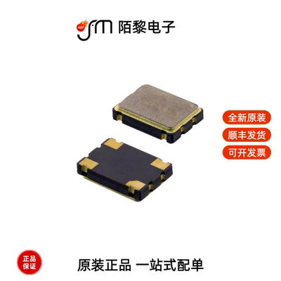ASV-7.3728MHZ-E-T|ASV-48.000MHZ-EJ-T全新原装