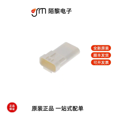 2321924-4|2305974-2|2314936-8全新原装