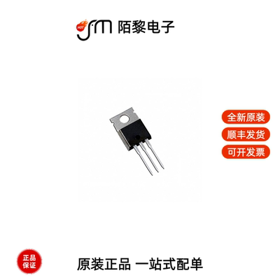 IRLB3813PBF|IRLB4132PBF|IRLB3036PBF全新原装